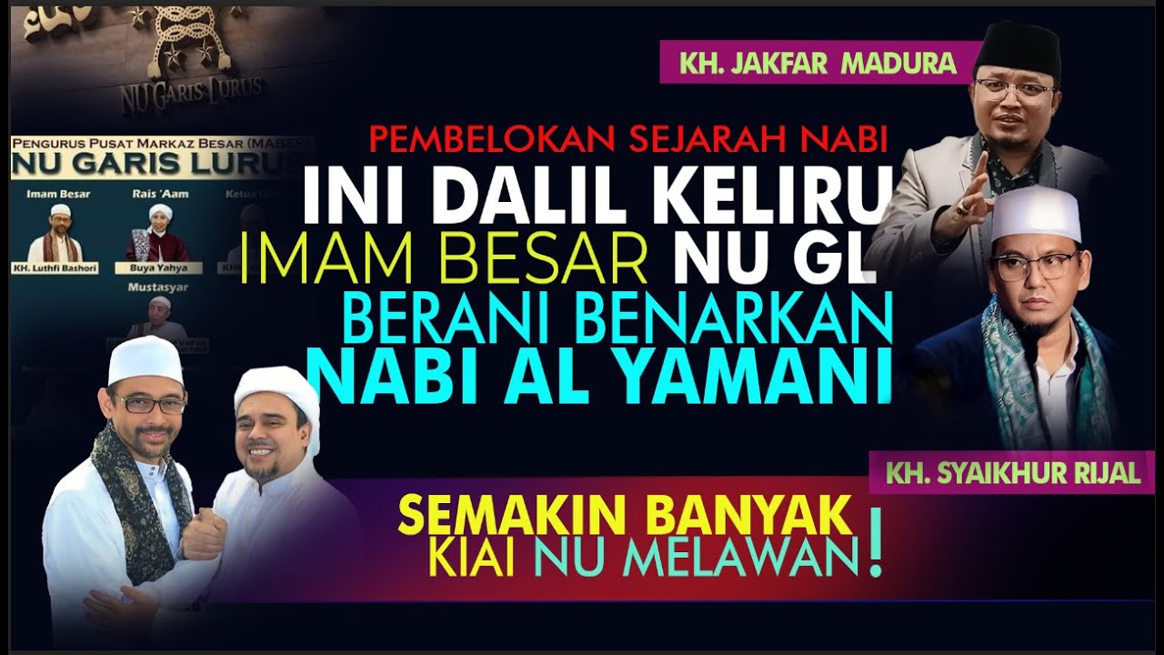 Sesat Dalil Nabi Muhammad adalah Bangsa Yaman | KH. JAKFAR MADURA - KH ...