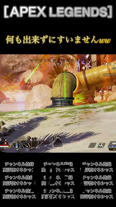 [APEX LEGENDS]何も出来ずにすいませんww #apex #apexlegends #エーペックスレジェンズ #games #shorts #ランク - YouTube
