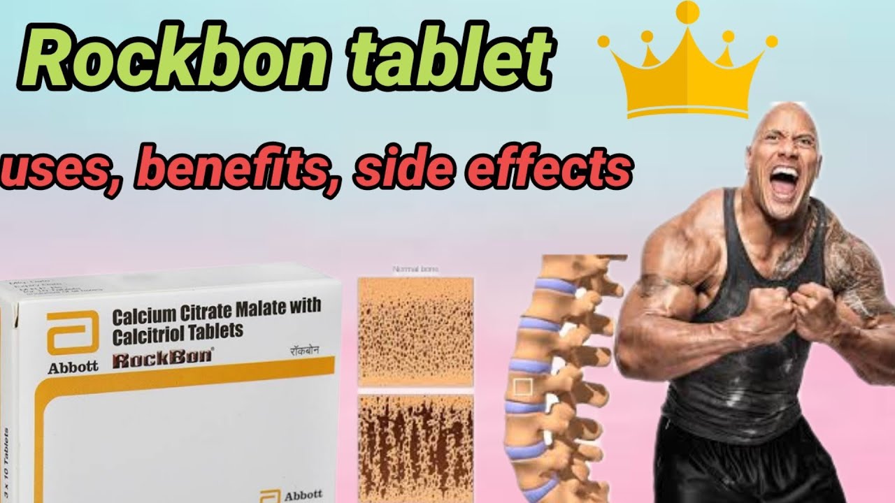 Rockbon tablet | हड्डियो की कमज़ोरी, कैल्शियम की कमी, uses, benefits in ...