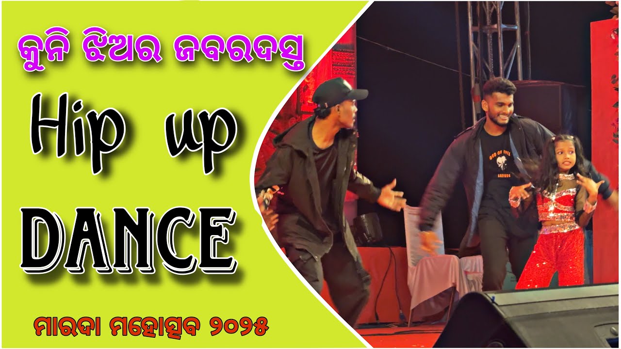 Best Dance on stage | bhool bhulaiyaa 3 title track dance | marada ...