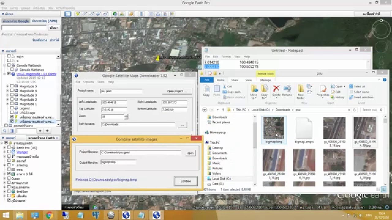 การ Save ภาพแผนที่จาก Google Earth ด้วยโปรแกรม Google Satellite Maps ...