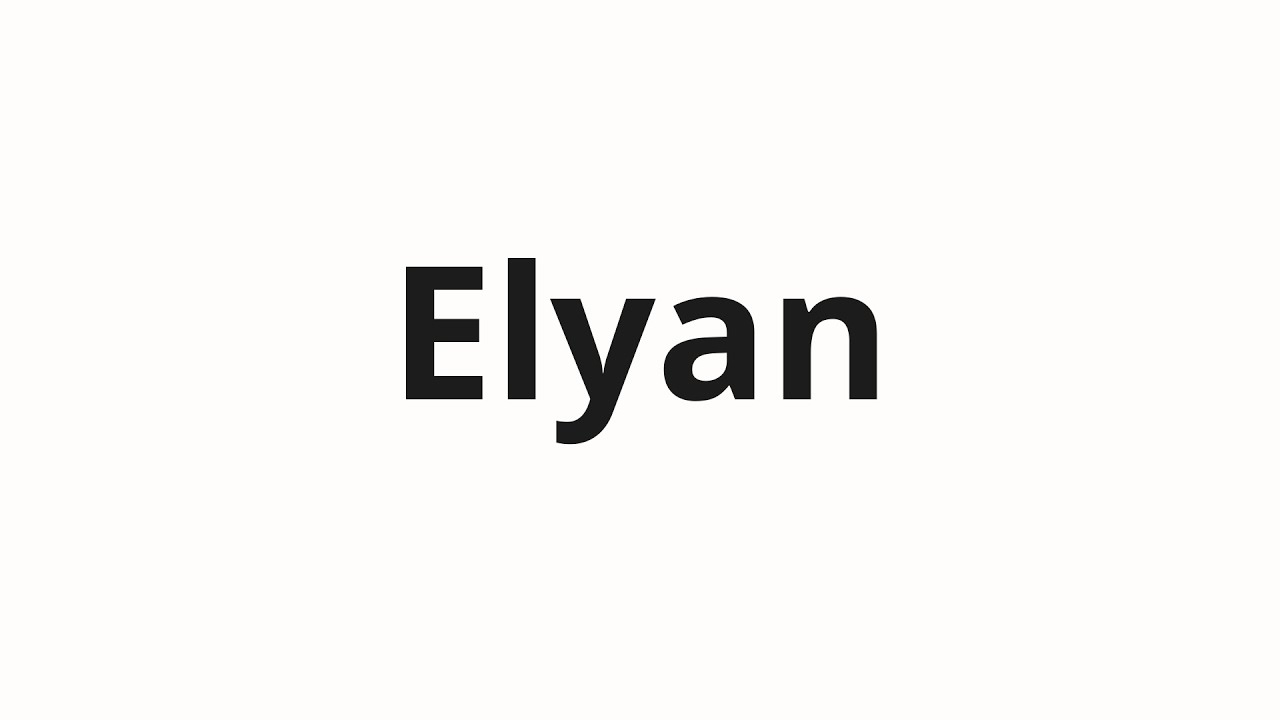 How to pronounce Elyan - YouTube