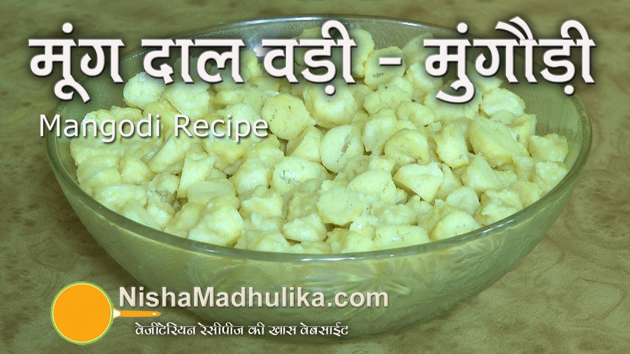 Moong Dal Mangodi - Moong Badi Recipe - Sun Dried Split Green Lentil ...