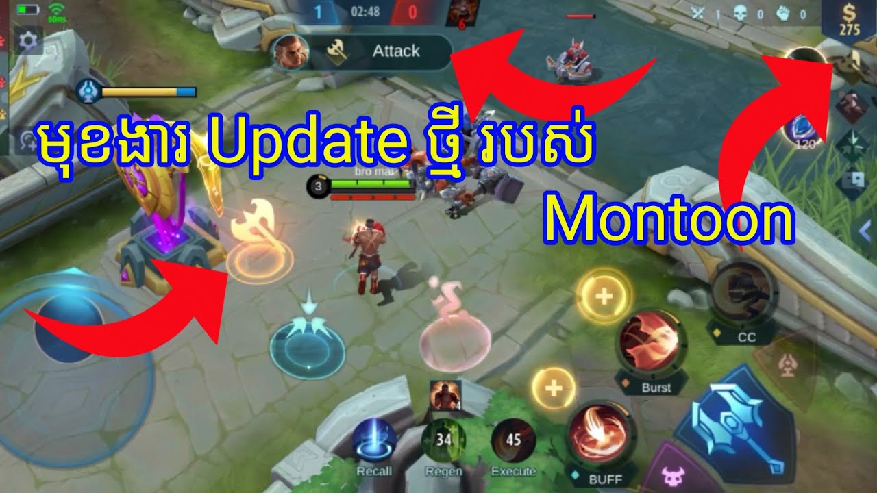 មុខងារ update ថ្មីនិង Hero ថ្មី Pauito ត្រៀមចេញរបស់ montoon • Mobile ...