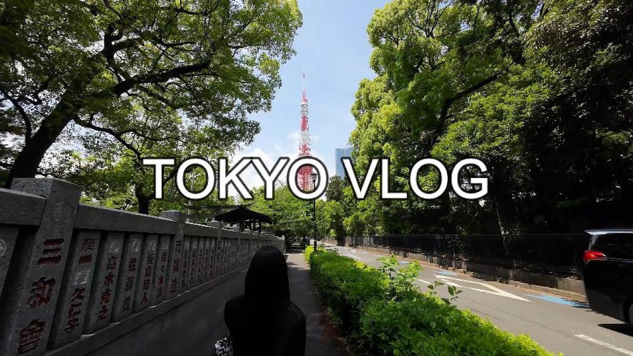 Jp vlog l 도쿄여행 ️ㅣ신주쿠 오모이데요코초 ㅣ 도쿄타워 ㅣ 편의점털기 ㅣ일상처럼 보내기 tokyo vlog - YouTube