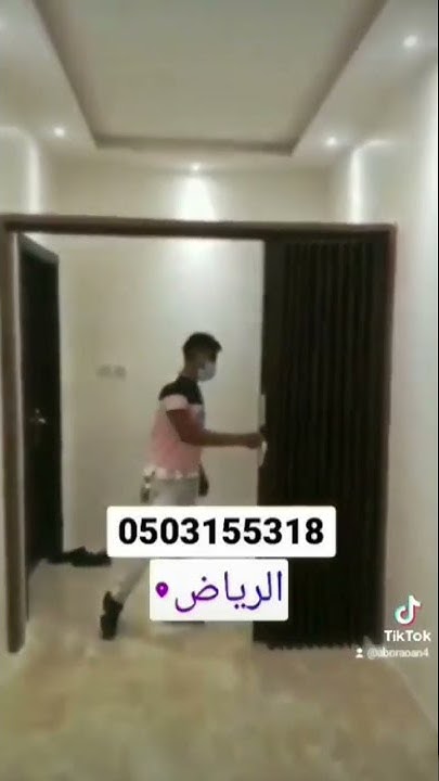 تفصيل وتركيب ابواب سحب جلد وبلاستيك بالرياض بابجلد ابوابسحاب الرياض Youtube