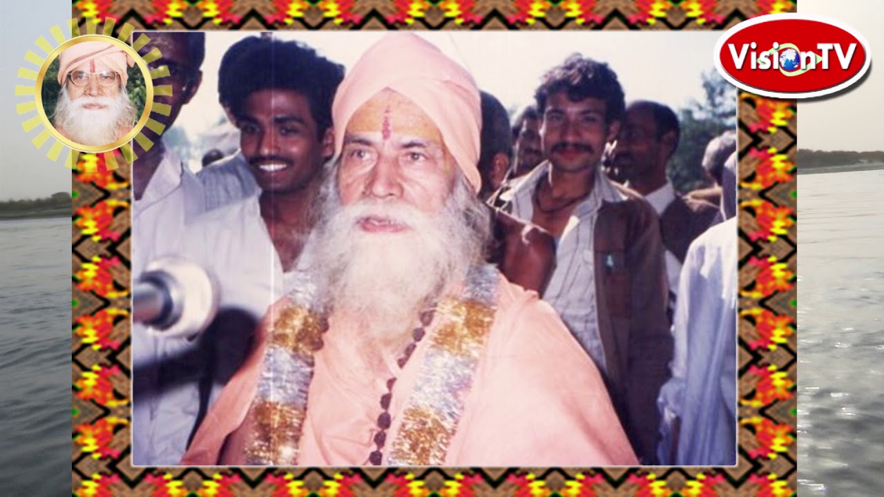 Pathik Ji Maharaj Bhajan Pravachan, Volume 3, Part 3. Producer ...