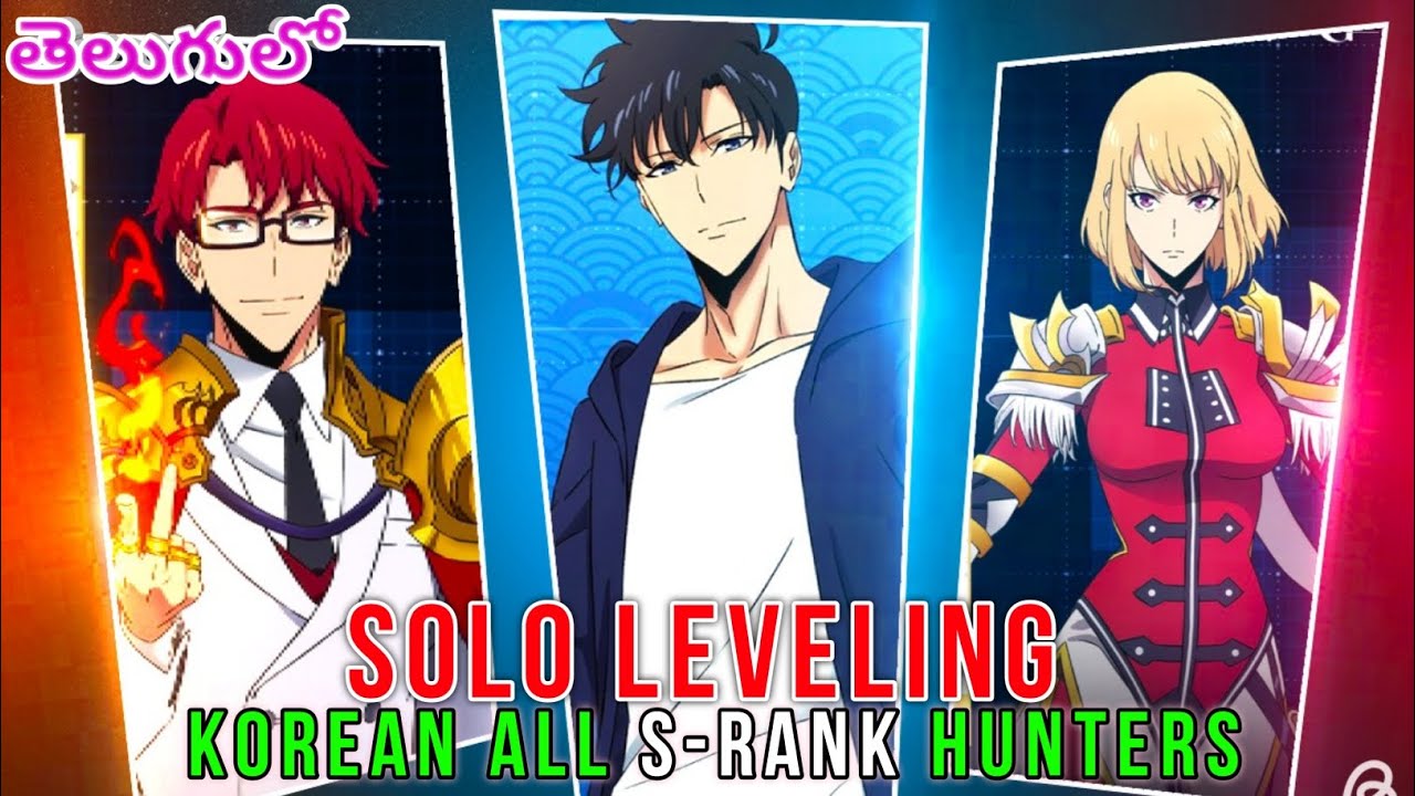ALL S-RANK HUNTERS In SOLO LEVELING | Solo Leveling Episode in Telugu ...