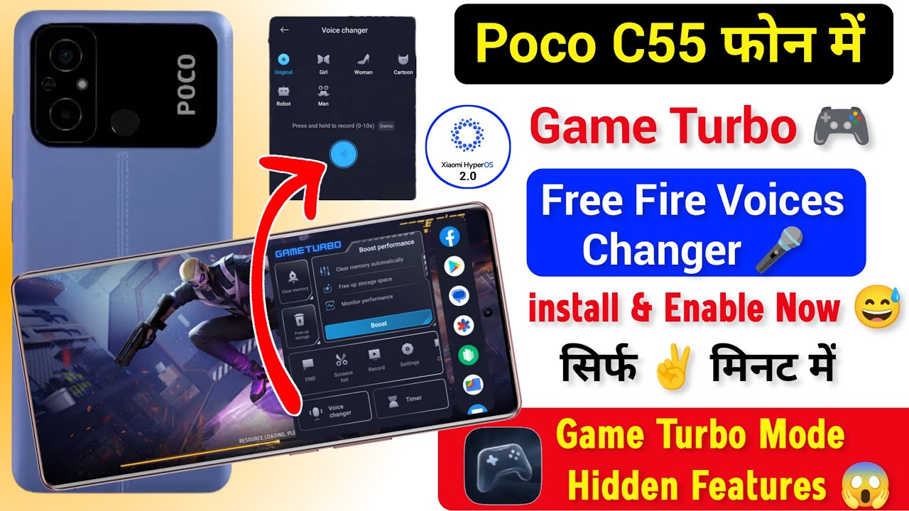 Poco C55 Game Turbo Hidden Features Voices Changer 🎤 / Poco C55 Free ...