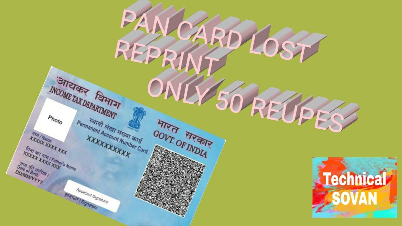 How To Make Lost Reprint Pan Card Online/Only 50/-NSDL / Pan Card ...