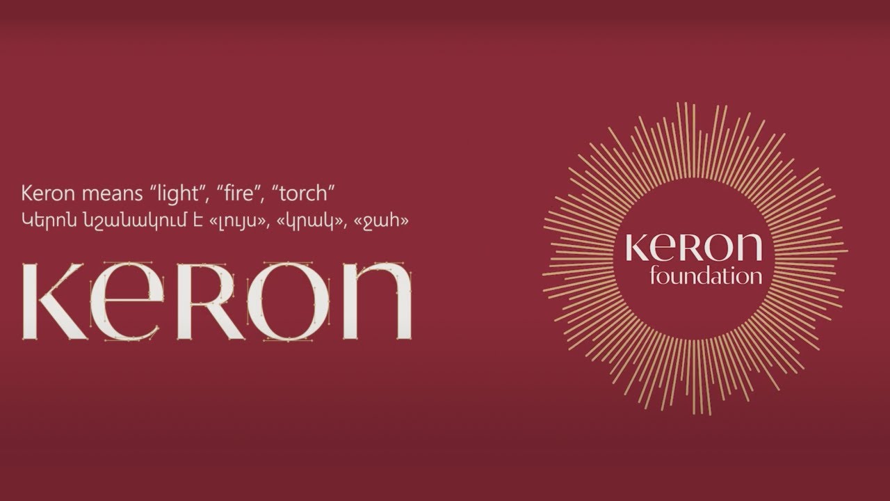 Reflecting on 2024: Keron Foundation’s Milestones - YouTube