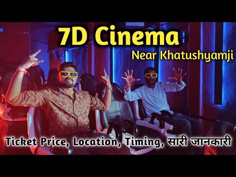 7D Cinema near Khatushyamji | 7D Theater Rajasthan | 7D theater hall ...