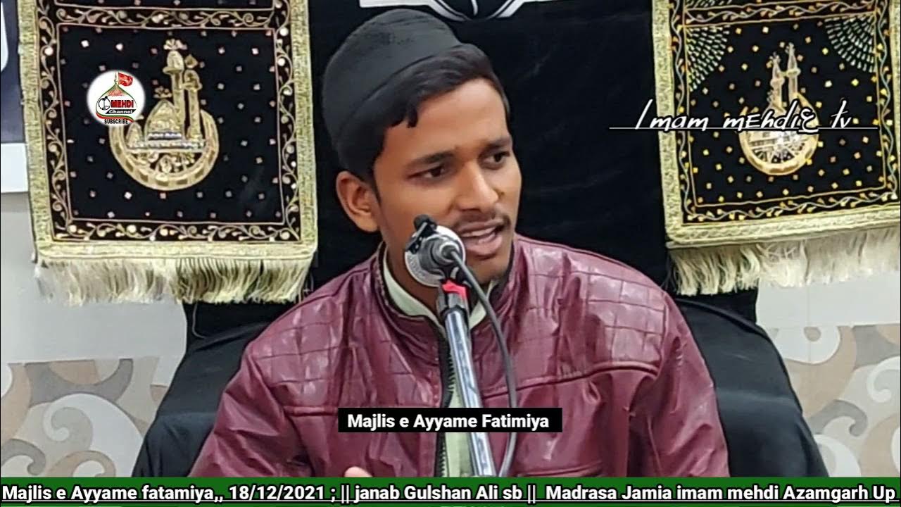 Gulshan Ali sb || majlis e Ayyame Fatimiya || Madrasa Jamia imam mehdi Azamgarh Up - YouTube