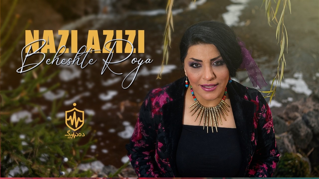 Nazi Azizi Beheshte Roya - YouTube