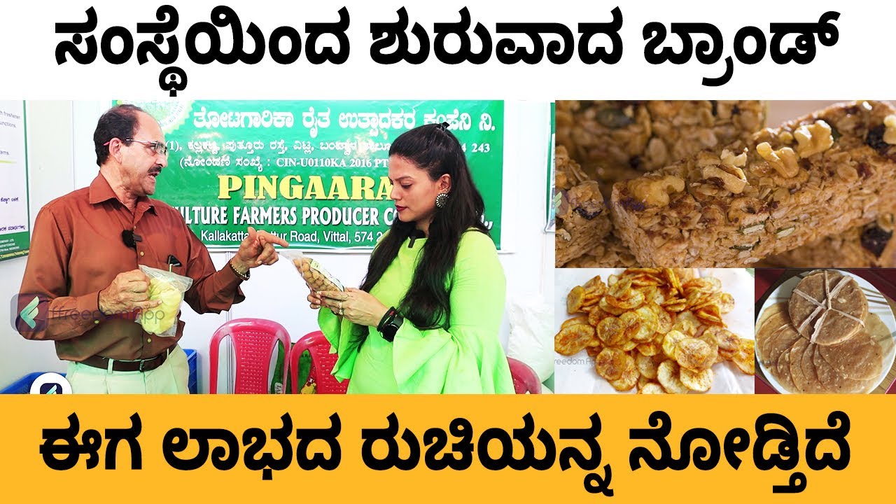 Jackfruit & Banana Value Addition Products | Food Products Business ...