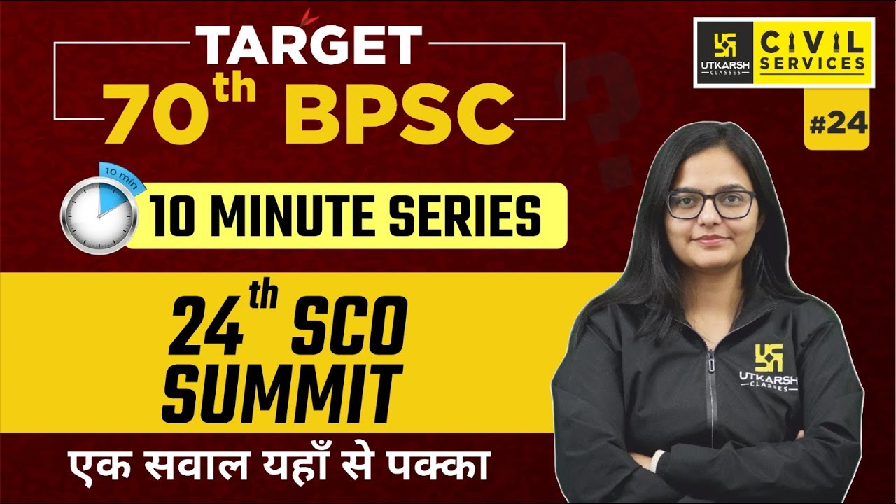 Target 70th BPSC | 24th SCO Summit | SCO Summit 2024 | 10 Minute Series ...