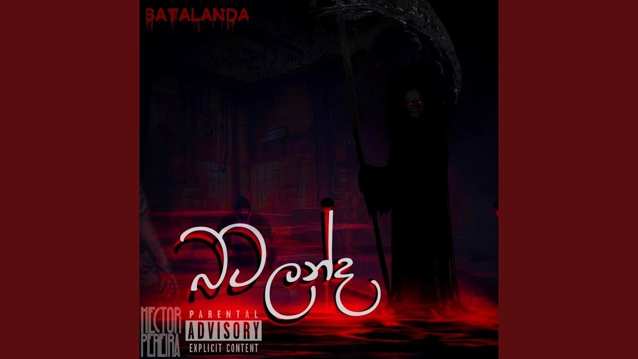 BATALANDA - බටලන්ද - YouTube