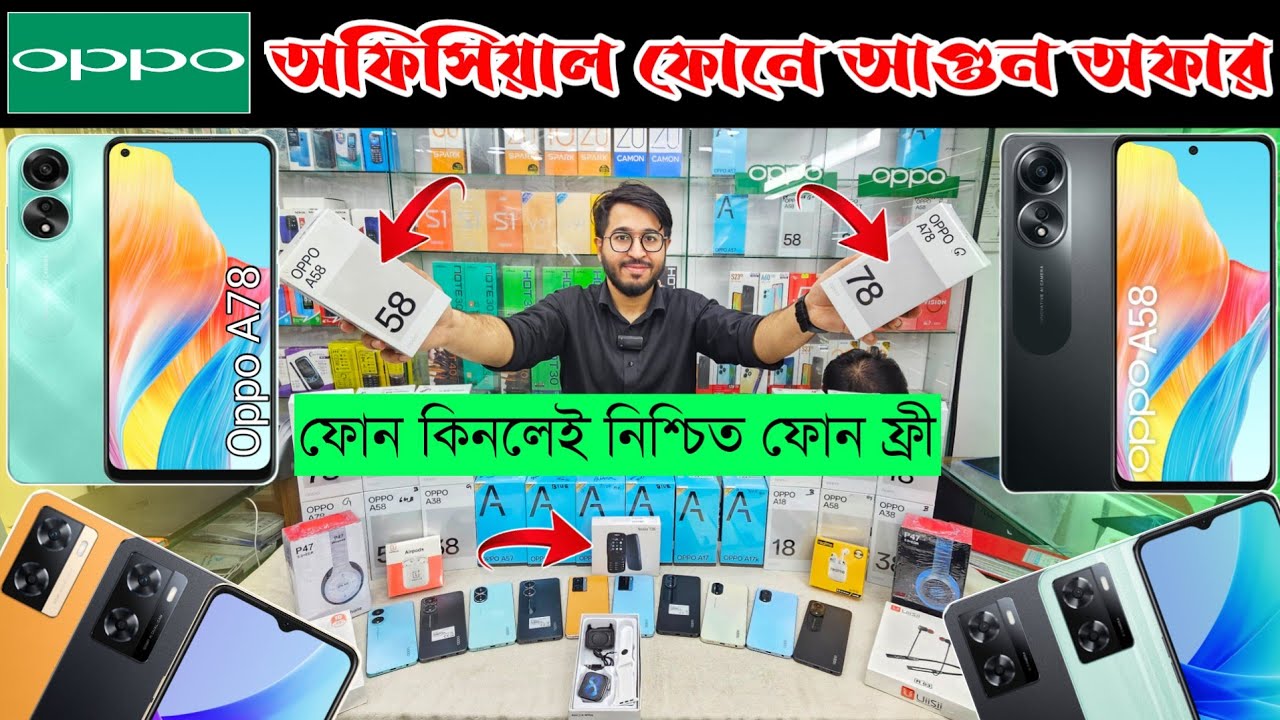 oppo mobile phone price in Bangladesh 2024 🔥 oppo smartphone price in ...