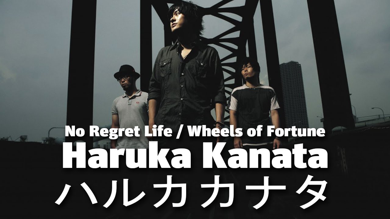 No Regret Life - Haruka Kanata (ハルカカナタ) (2008) - English and Romaji ...