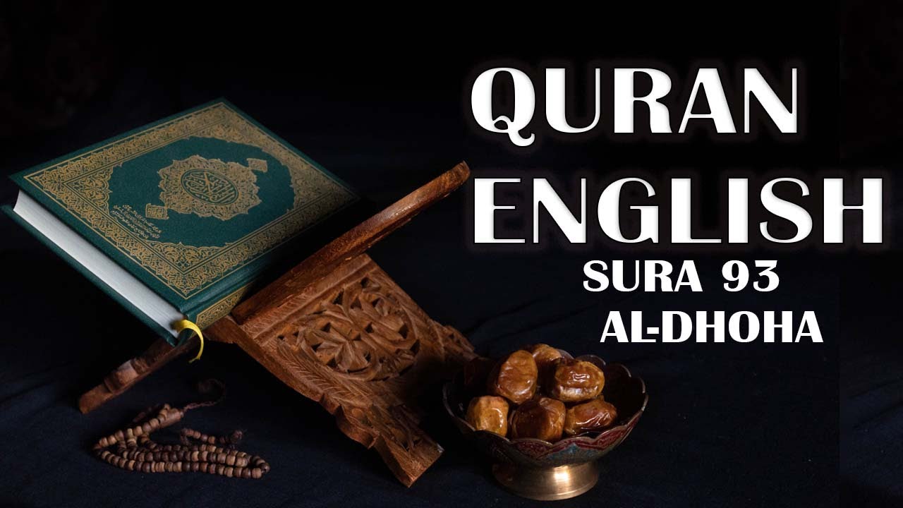 Surah 93 AL Dhoha - YouTube