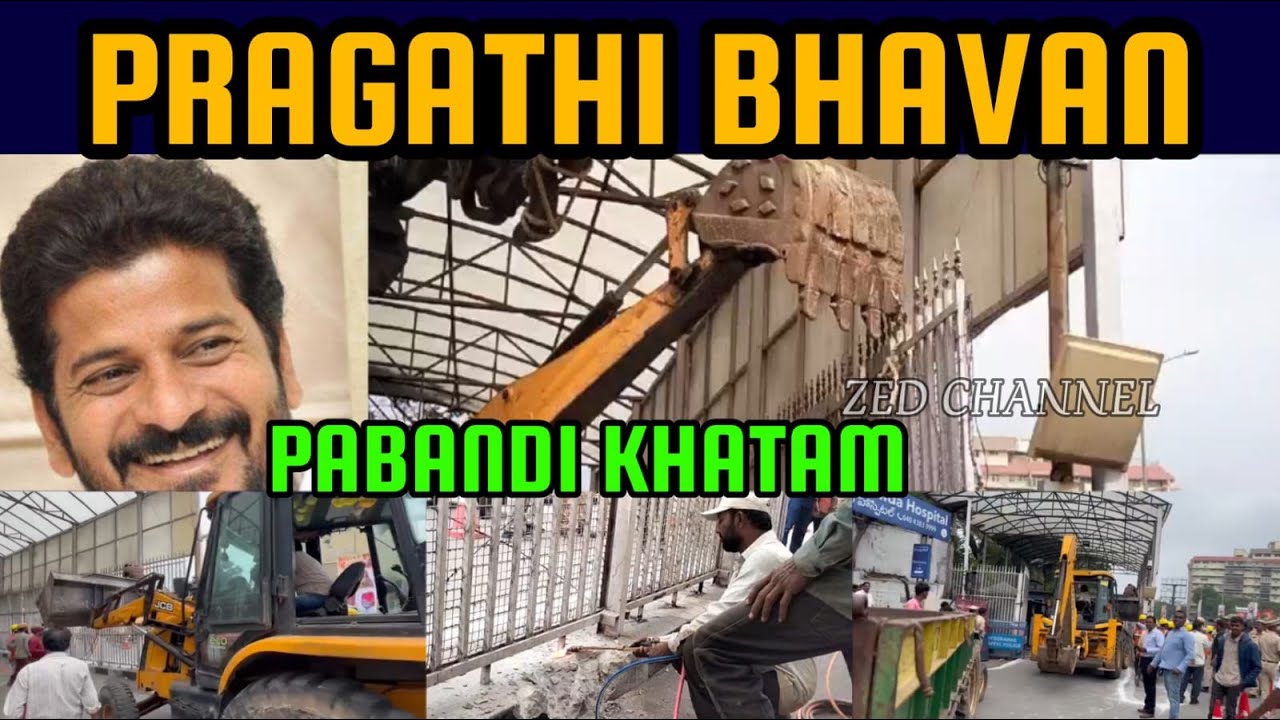 Pragathi Bhavan Ke Pass Pabandiy'an Khatam l Revanth Reddy l Telangana CM @zedtvchannell - YouTube