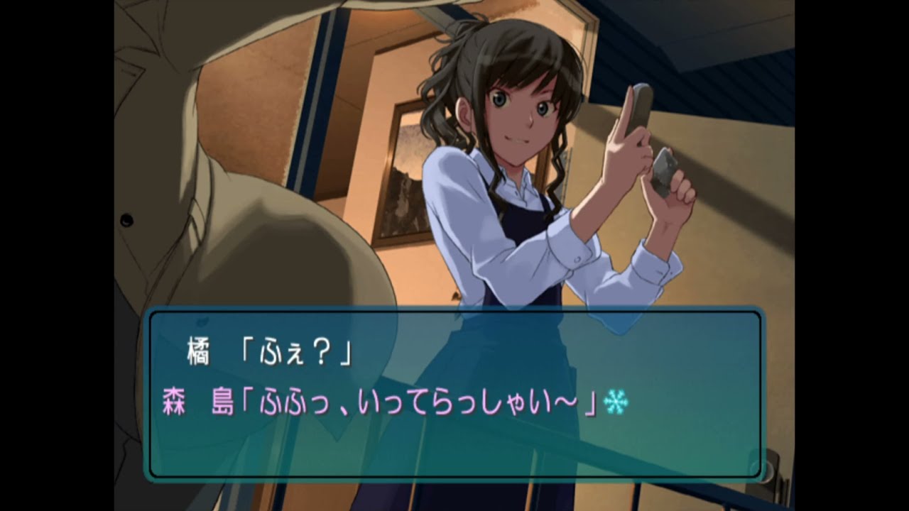 Amagami (PS2 game) 58 30, Haruka Morishima "Suki" Best Epilogue - YouTube