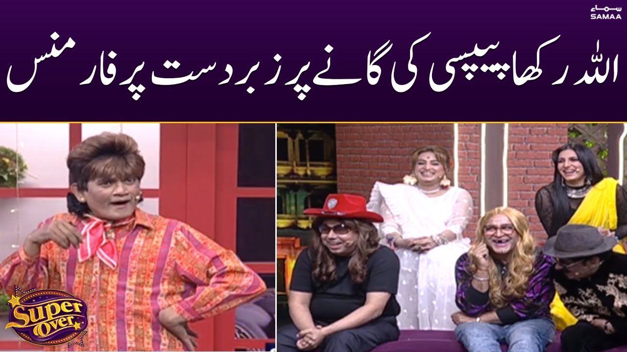 Allah Rakha Pepsi Great Performance | Samaa News | SAMAA TV | 19th ...