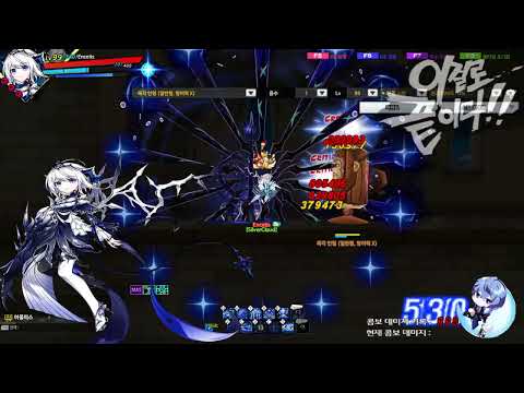 Elsword - Amorphous