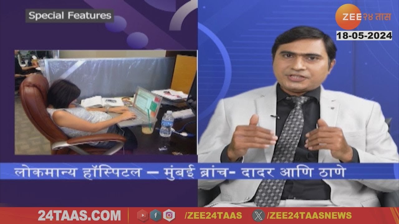 Hitguj | Dr Palav Bhatia On Spine Diseases And Advance Treatment | 18th ...