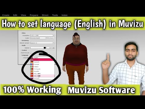 how to set language of muvizu software || muvizu software language || # ...