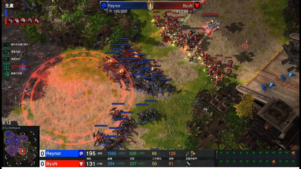 StarCraft II IEM Katowice 2022 Feb25 ByuN(T) v Reynor(Z) Game 2 MAPS ...