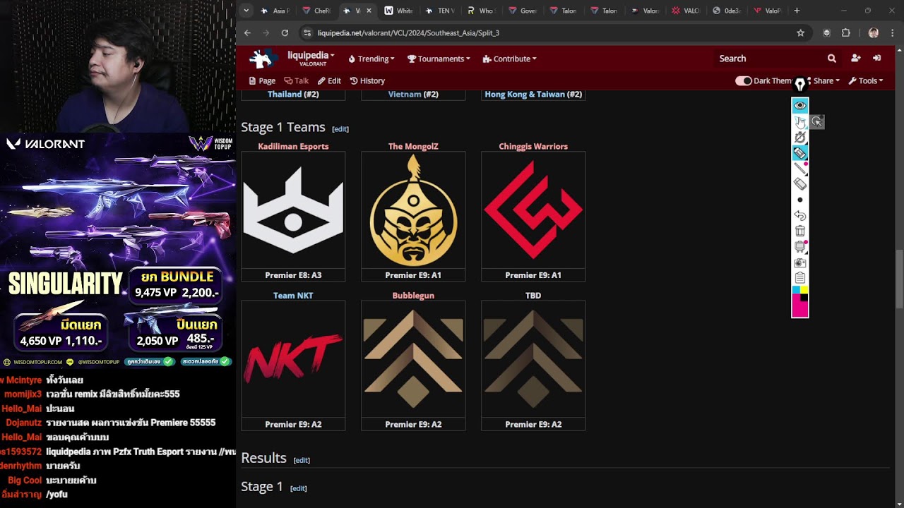 ติดตามผลการแข่ง Premier Asia รอดูว่า XIA, NKT, SPE, 1TAP (ทีม Pooh1tap ...