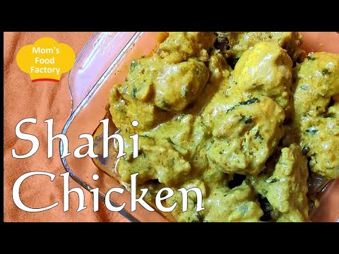 Shahi Chicken Recipe | Chicken Shahi - YouTube