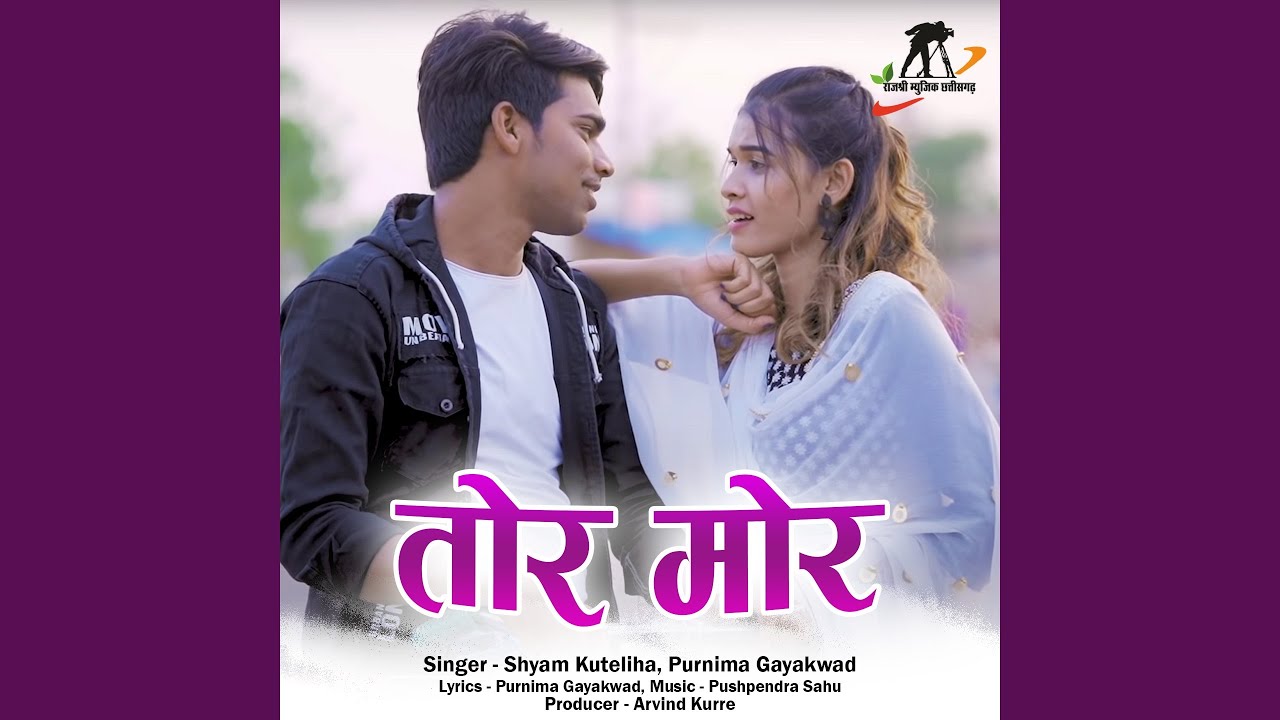 Tor Mor (Chhattisgarhi Song) - YouTube