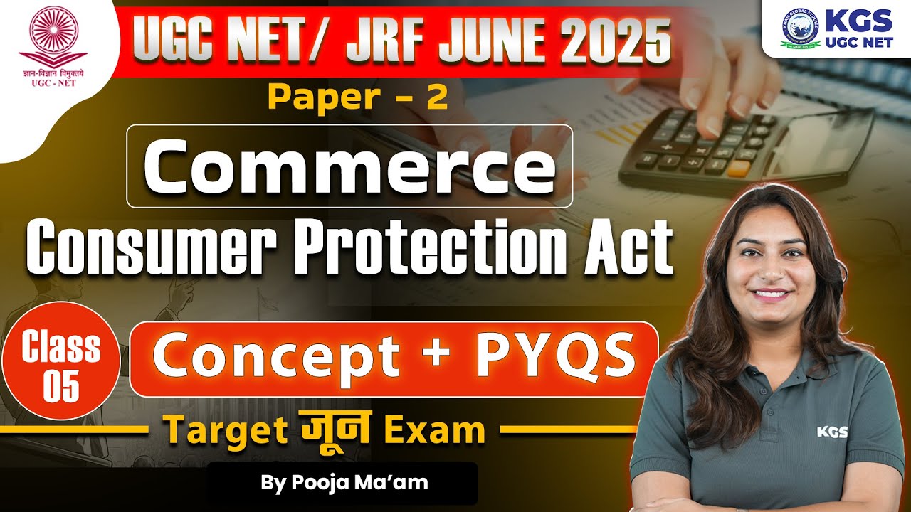 UGC NET June 2025 Commerce Consumer Protection Act | Pooja Mam | KGS ...