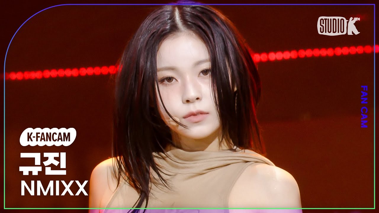 [K-Fancam] 엔믹스 규진 직캠 'Run For Roses'(NMIXX KYUJIN Fancam) @뮤직뱅크(Music ...