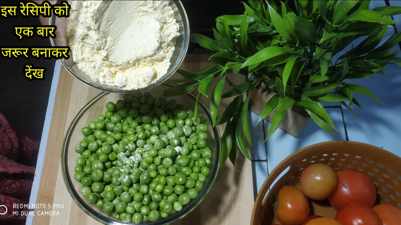 बेसन और ताजा मटर की न्यू रेसिपी |Taja Matar New Recipe |sangita kitchen ...