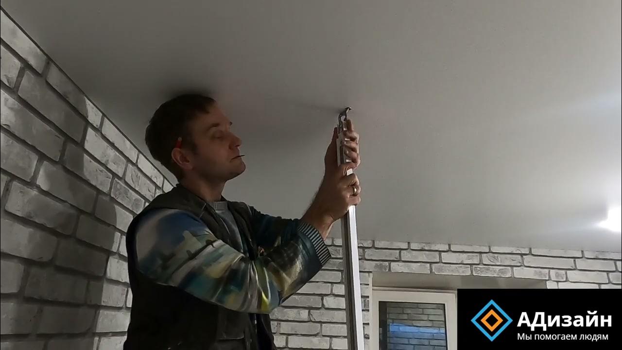 Как установить трековый светильник на натяжной потолок - YouTube