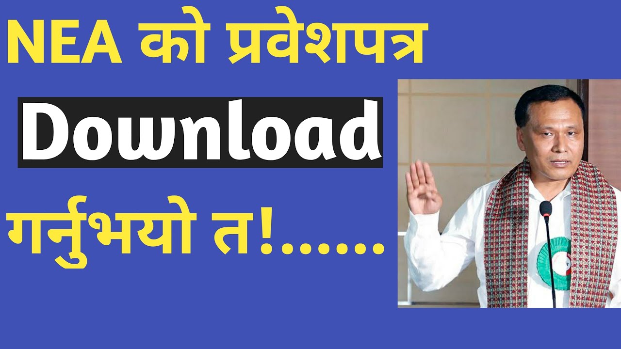 About Nea Admit Card Download || Nea ko Admit Card Download Kasari ...