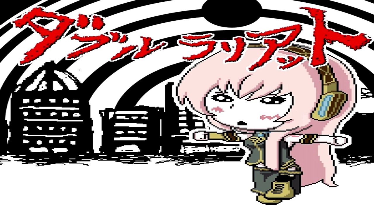 Luka Megurine Double Lariat