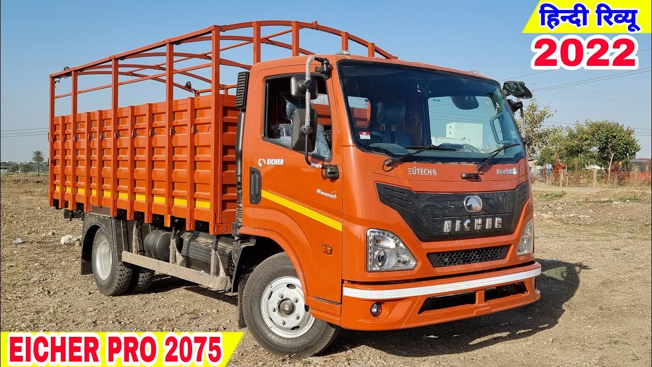 Eicher Pro 2075 - 2022 Price Mileage Specifications Hindi Review ...