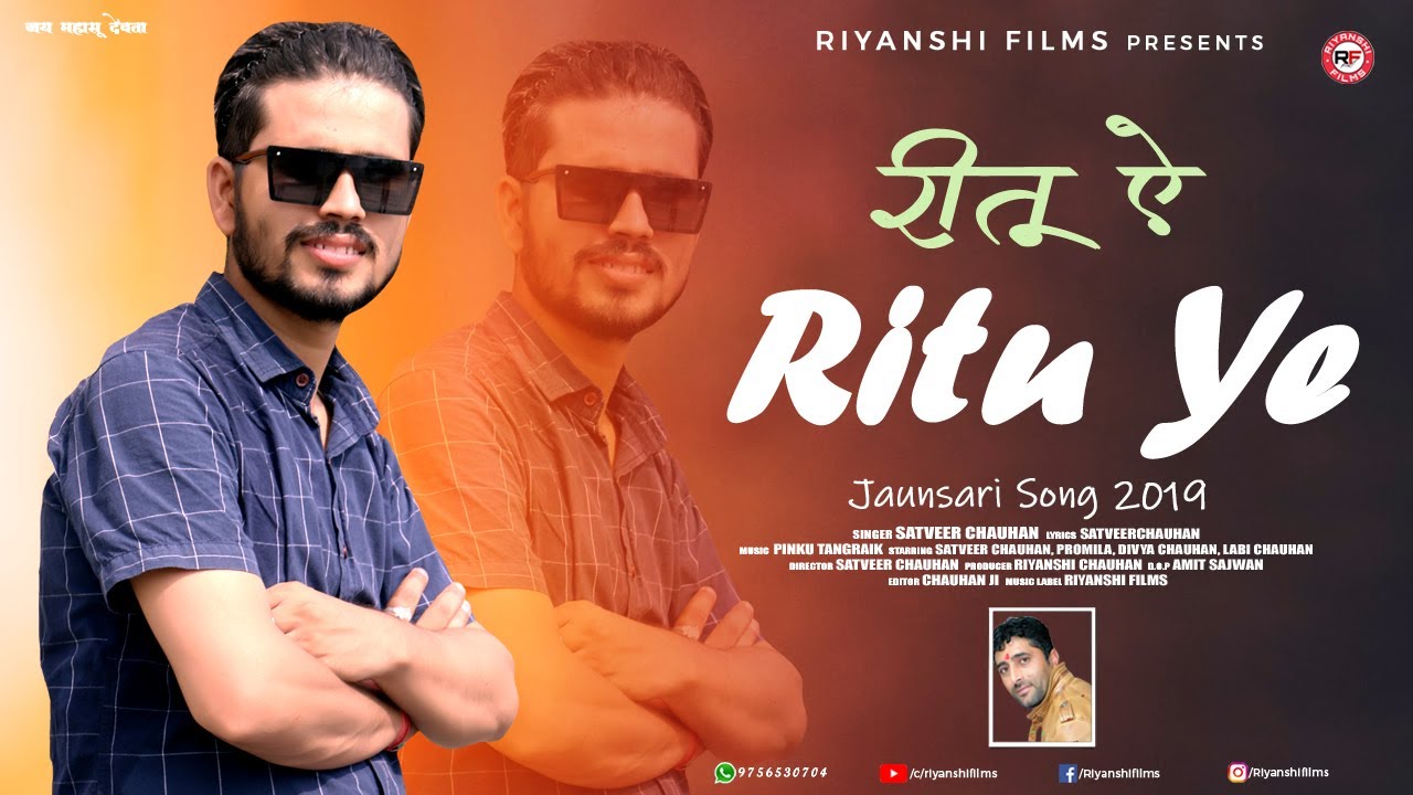 Official Video: Rituye | Latest Jaunsari Song 2019 | Satveer Chauhan ...