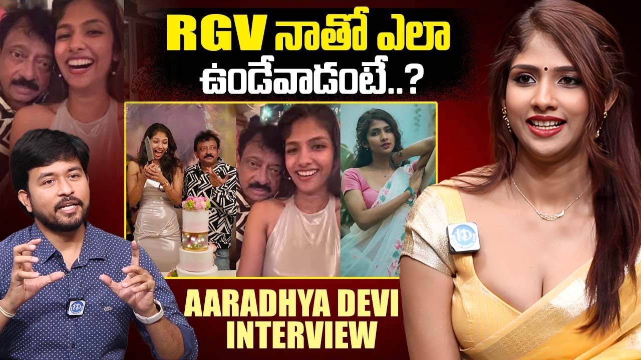 Aaradhya Devi Exclusive Full Interview | Aaradhya Devi About RGV ...