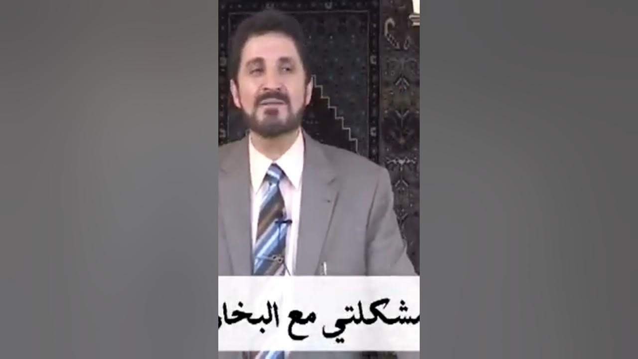 طول آدم عليه السلام - YouTube