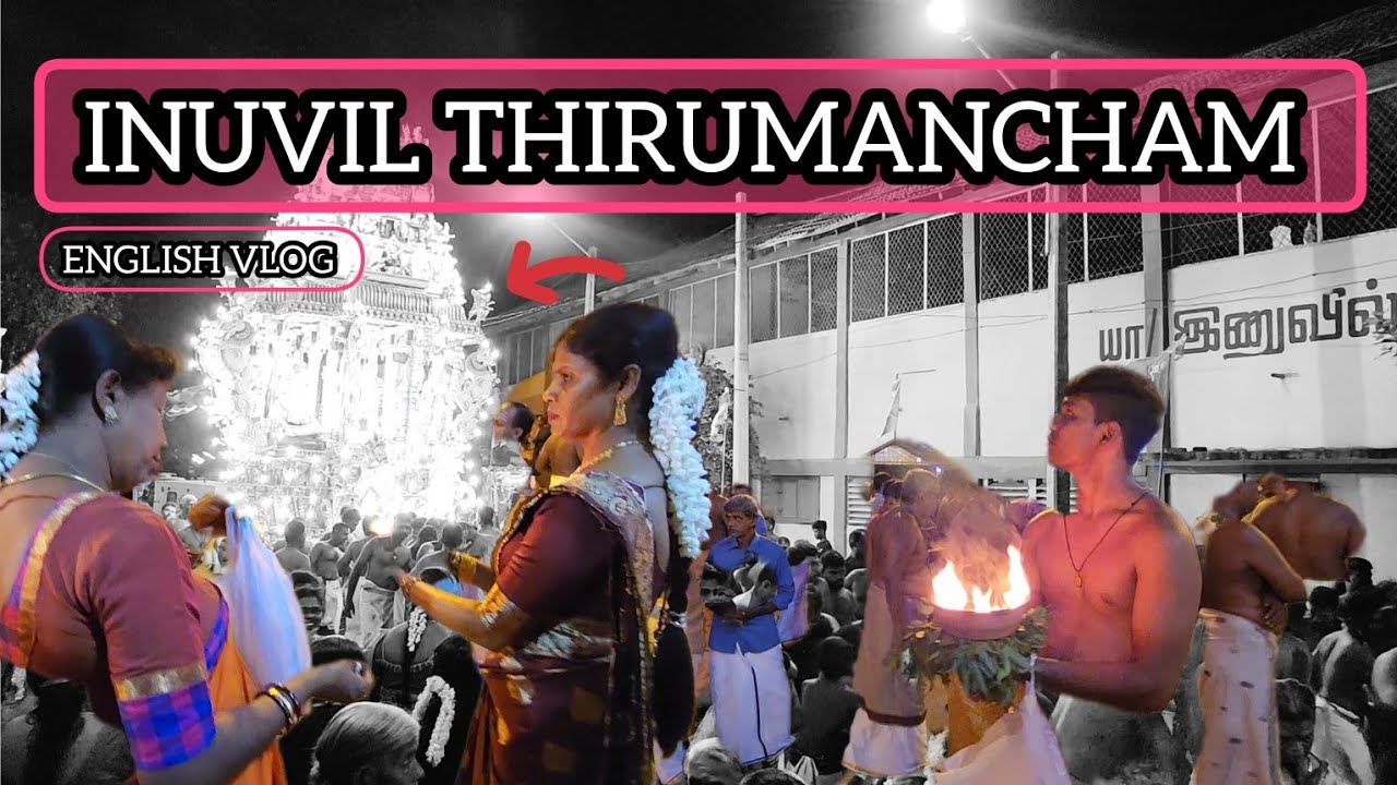 I VISITED WORLD BEST THIRUMANCHAM INUVIL #JAFFNA _TEMPLE - YouTube