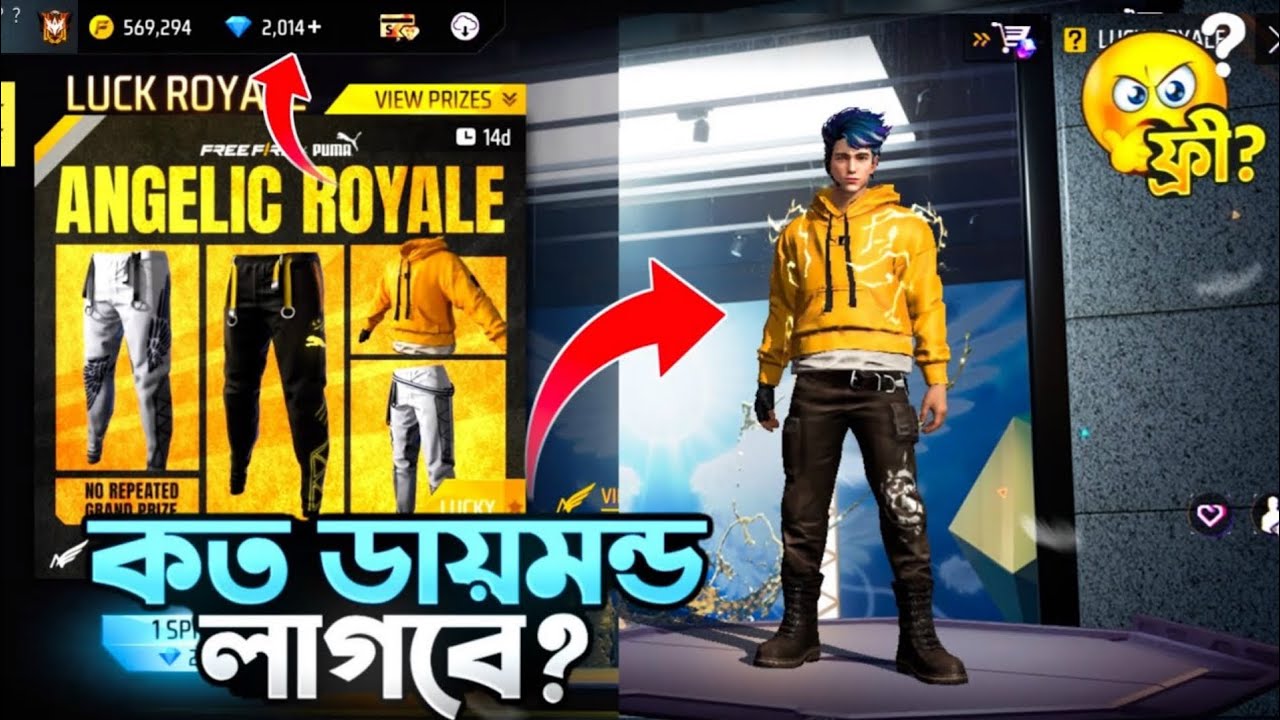 New Angelic Royel Event Free Fire // How To Get White Angelic Pent ...