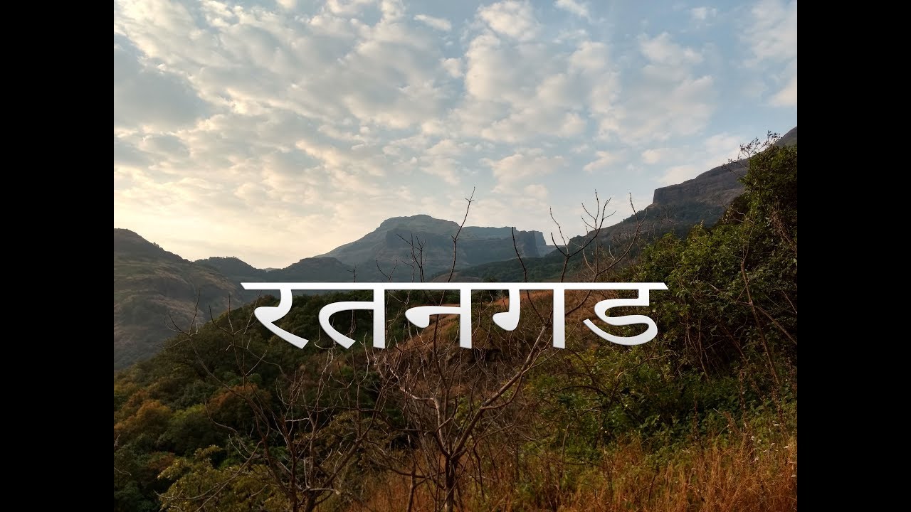 Ratangad Trek - Ratanwadi (Sahyadri Ranges) - YouTube