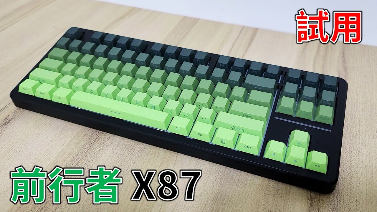 【實測】前行者 X87 打字音｜RGB燈效展示｜同場加映：irocks K73M - YouTube