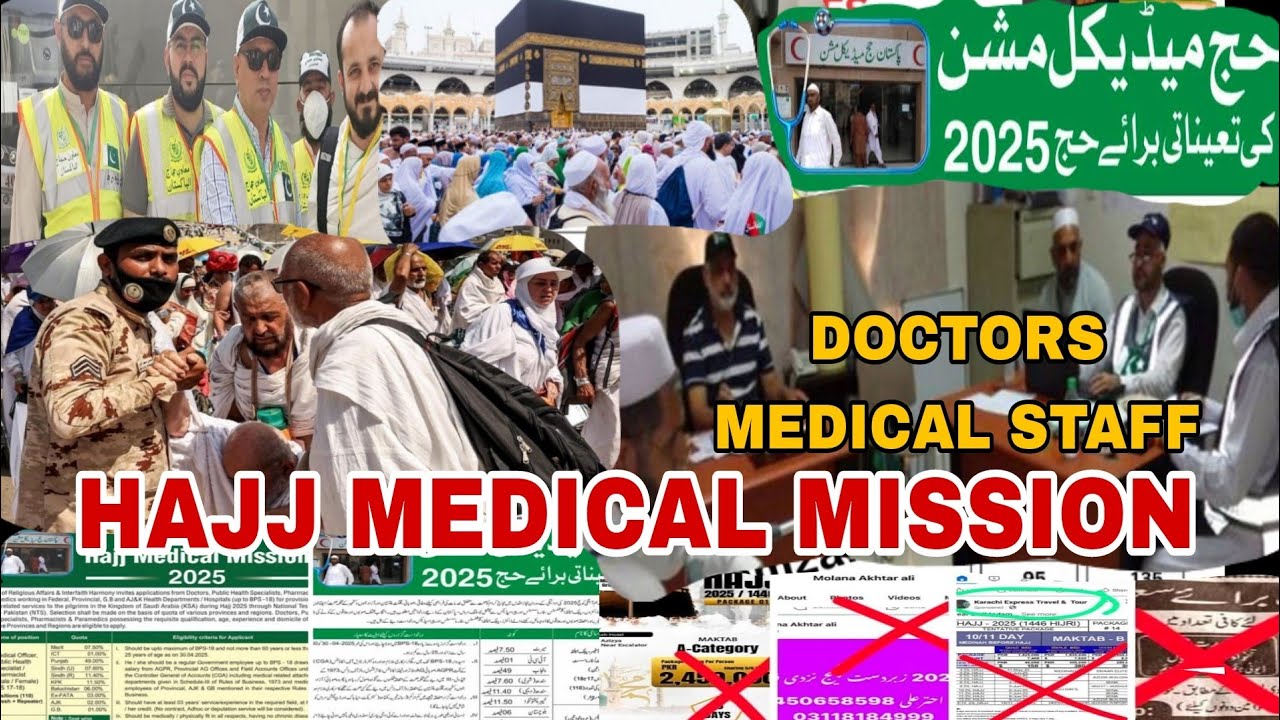 Pakistan Medical Mission For Hajj 2025 | Mouvin Hajj Update | Hajj 2025 ...