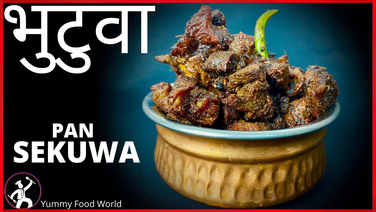 भुटुवा - PAN SEKUWA - How to make MUTTON BHUTUWA - Yummy Food World ...
